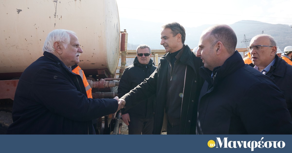 Κυριάκος Μητσοτάκης: στη Δυτική Μακεδονία για το νέο επενδυτικό πλάνο ...