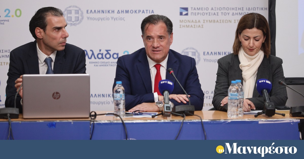 Ανασχηματισμός-Οι αμετακίνητοι: χωρίς αλλαγές πέντε υπουργεία