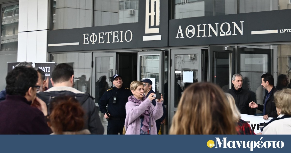 Δίκη για το Μάτι: την ενοχή Δούρου, Καπάκη και στελεχών της ...