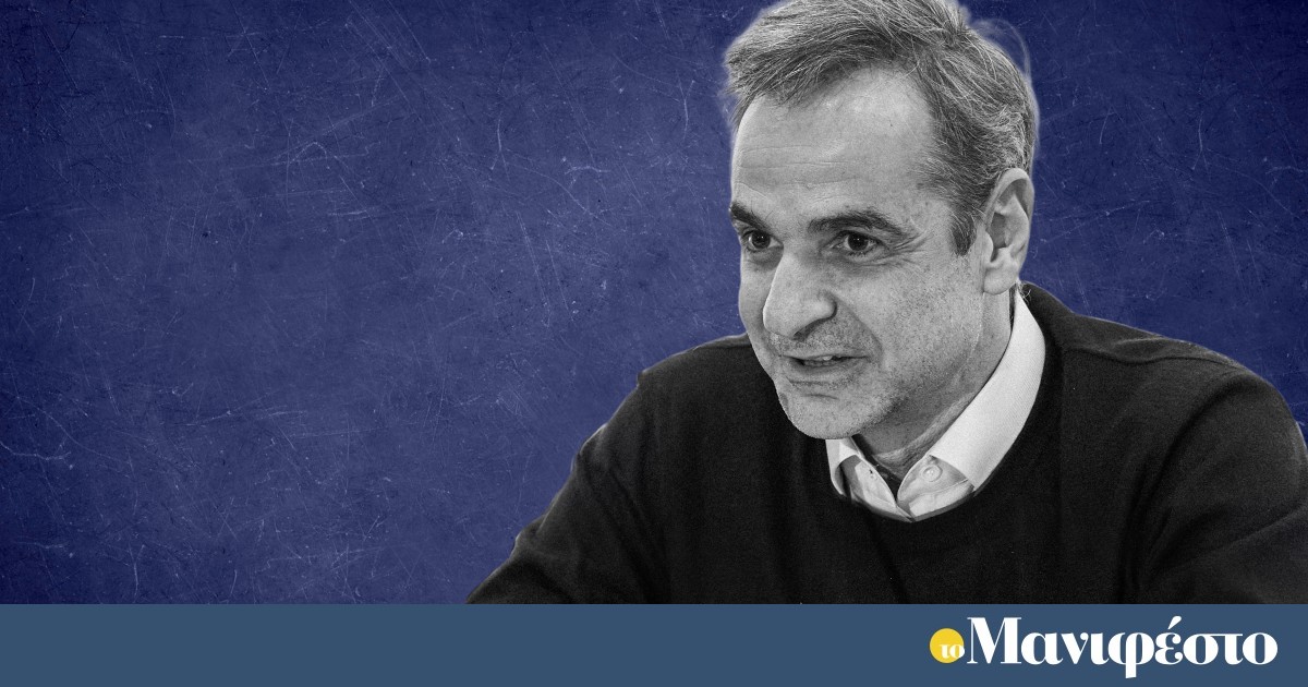 Κυριάκος Μητσοτάκης για το επενδυτικό πλάνο της ΔΕΗ στη Δυτική ...