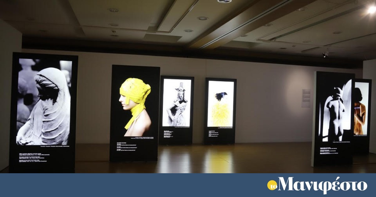 Πρεσβεία Κύπρου -Εγκαίνια έκθεσης «ELLES-Μυθολογικές μορφές του χθες ...