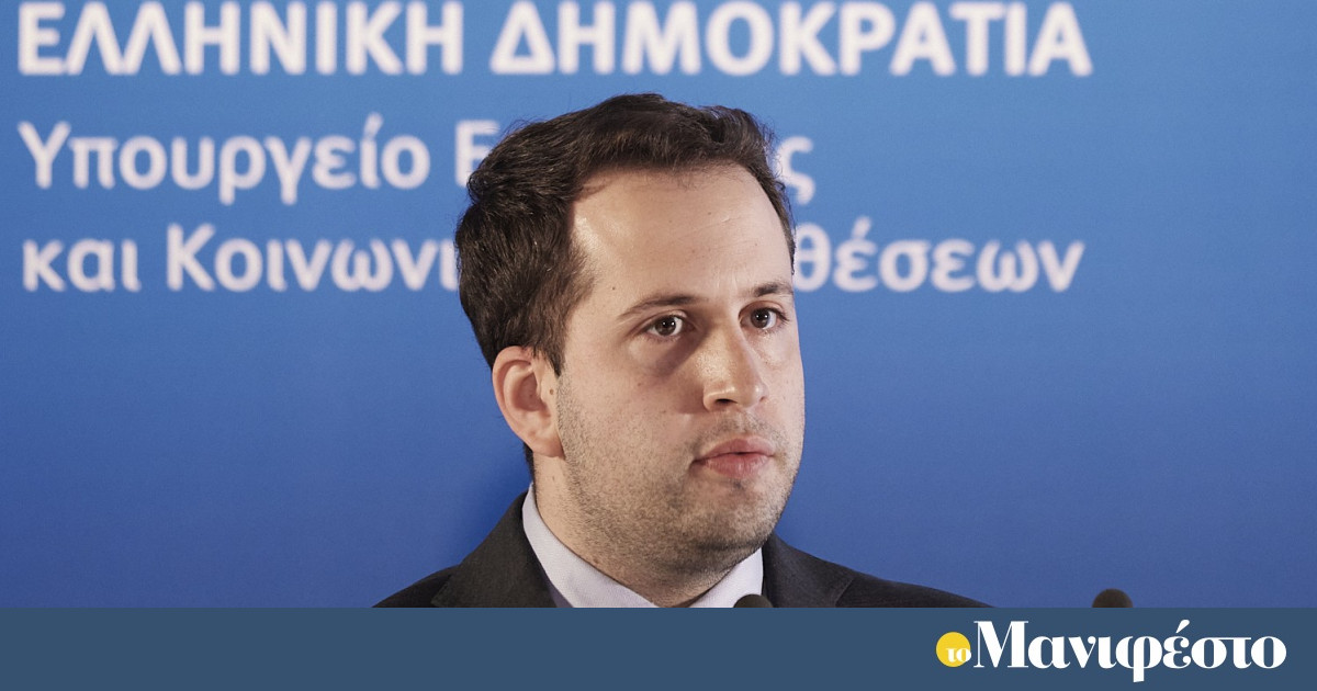 Τσάπαλος για σύστημα άμεσων πληρωμών IRIS: «Λιγότερες προμήθειες ...