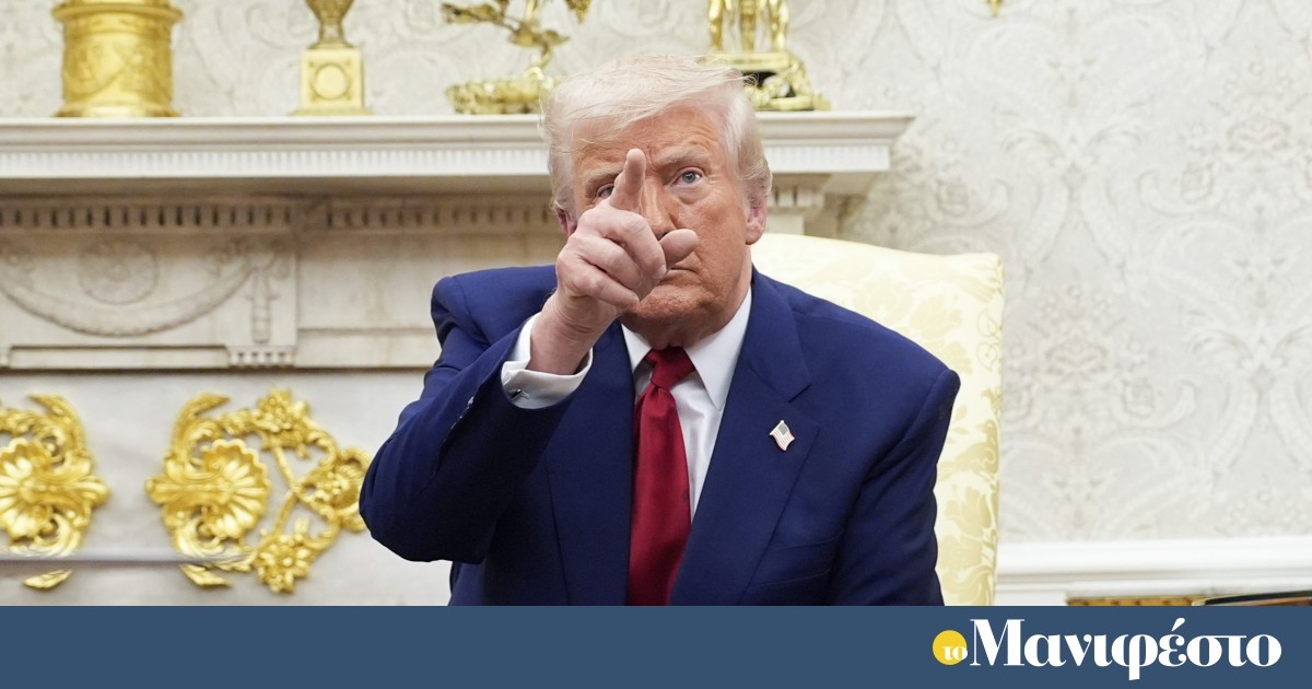 Πόλεμος δασμών του Τραμπ: Εκβιάζει την Ε.Ε. να αγοράσει ενέργεια από ...