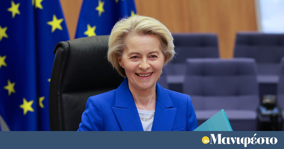 Ούρσουλα φον ντερ Λάιεν: Ο κόσμος θέλει τώρα να συνάψει περισσότερες ...