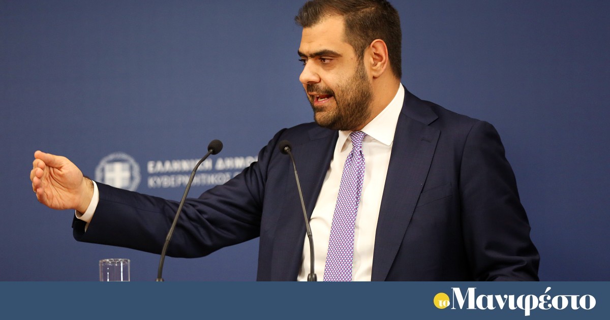 «Καρφιά» Μαρινάκη στην αντιπολίτευση: Ζητάει να μην πληρώσουμε τις ...