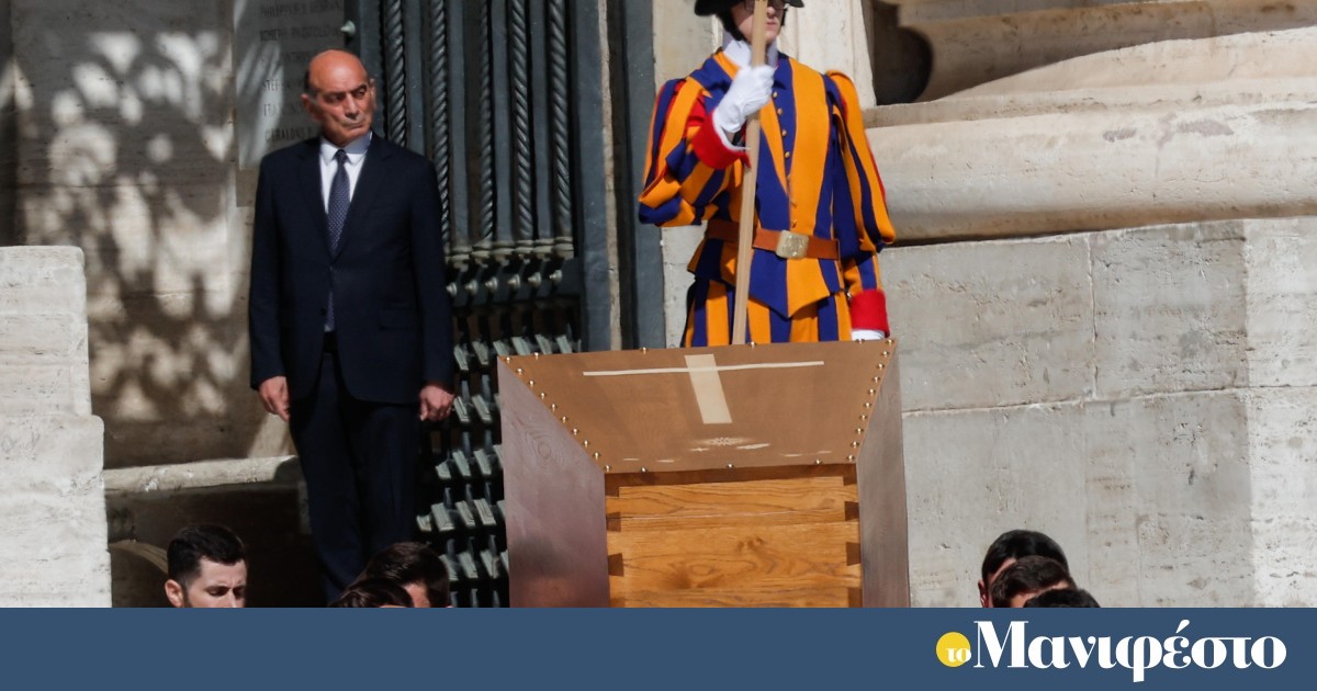 Εψάλη το Χριστός Ανέστη στην κηδεία του Πάπα Φραγκίσκου - Συγκινητικές ...