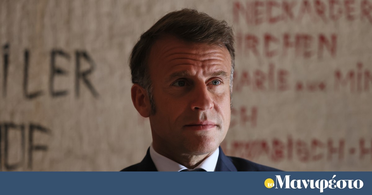 Μακρόν: Προέτρεψα τον Τραμπ να υιοθετήσει μια αυστηρότερη γραμμή ...