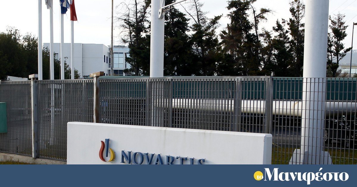 Δίκη Novartis - Μανιαδάκης: «Με πίεσαν να δώσω Σαμαρά, Στουρνάρα και ...