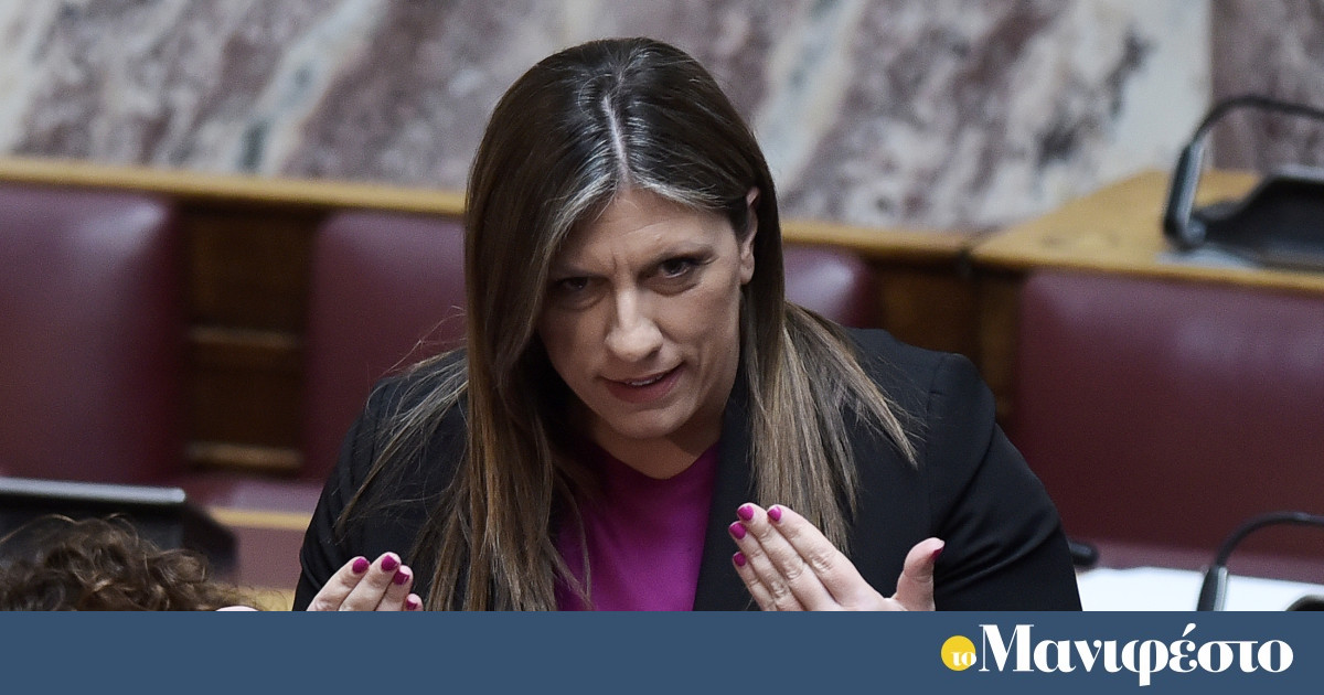 Πυρά ΚΚΕ κατά Κωνσταντοπούλου: «Αβάσιμη και αξιοθρήνητη» η μήνυση σε ...