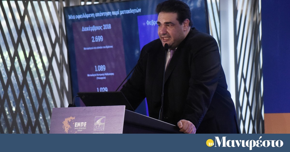 Έρχεται ο νέος Ενιαίος Κώδικας Αυτοδιοίκησης - Υπόμνημα Λιβάνιου σε ...