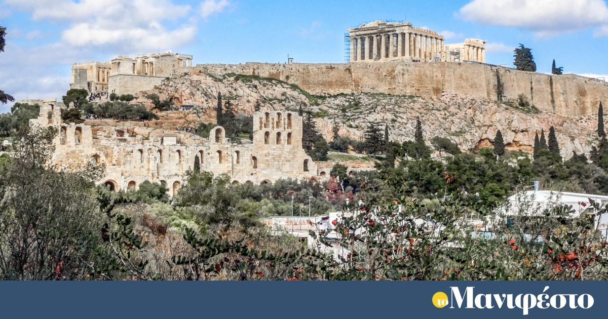 Σαν σήμερα το 1941 οι Γερμανοί μπαίνουν στην Αθήνα - Η παράδοση της ...