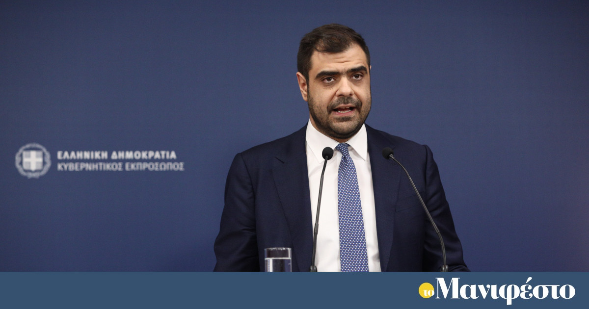 Μαρινάκης για Ομάδα Αλήθειας: Δεν λειτουργεί με όρους κουκούλας, δεν ...