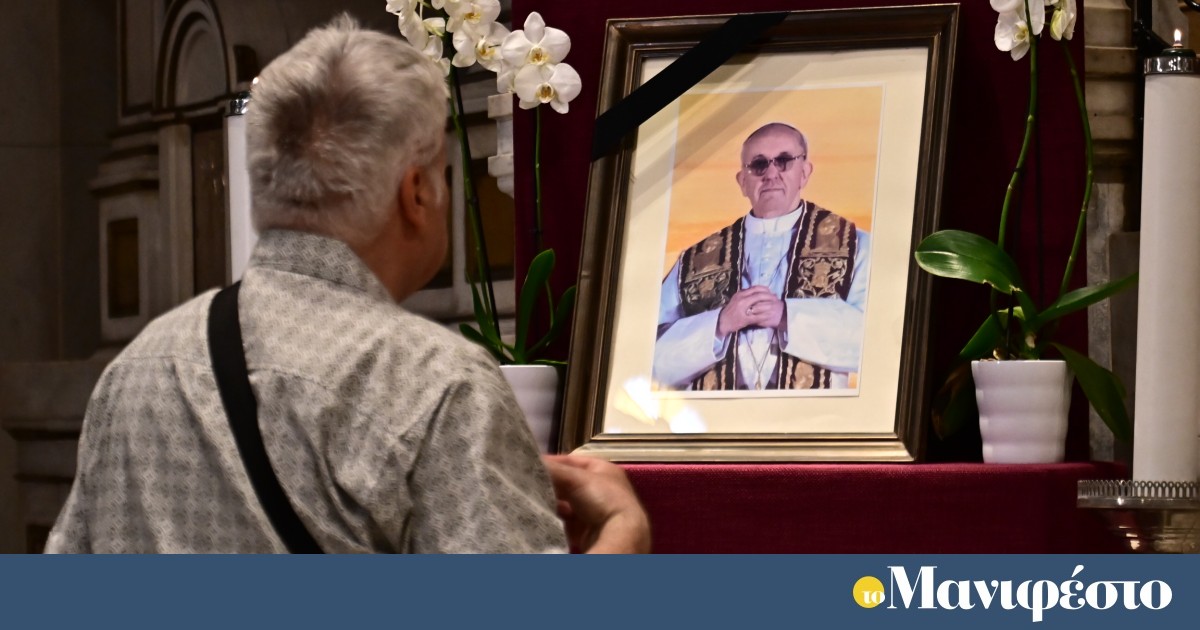 Πάπας Φραγκίσκος: βιβλίο συλλυπητηρίων στον Καθολικό Ναό του Αγίου ...