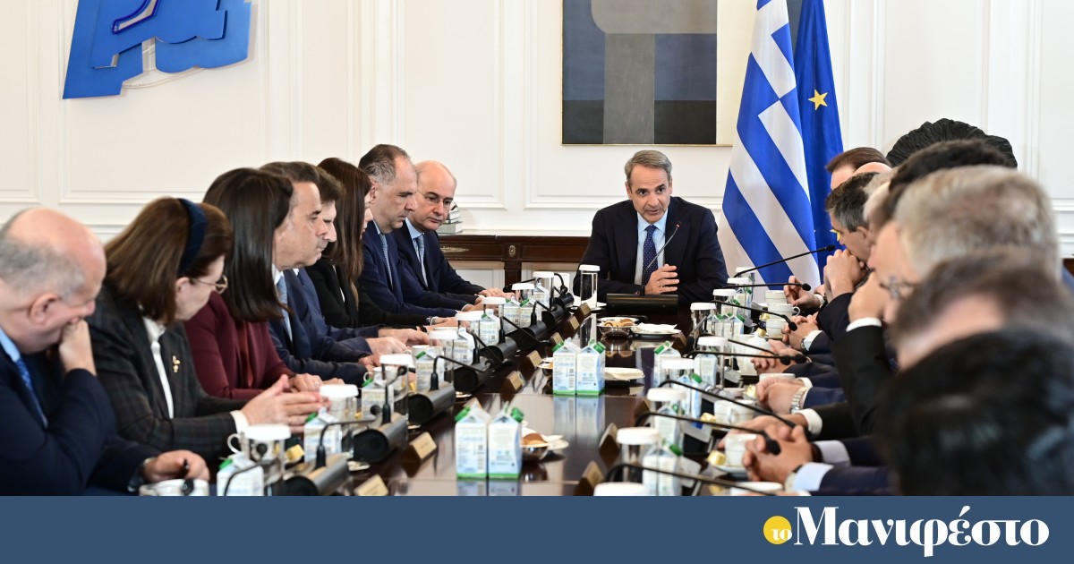 Κυριάκος Μητσοτάκης για ΟΣΕ: Θα αλλάξουν όσα δεν άλλαξαν εδώ και ...