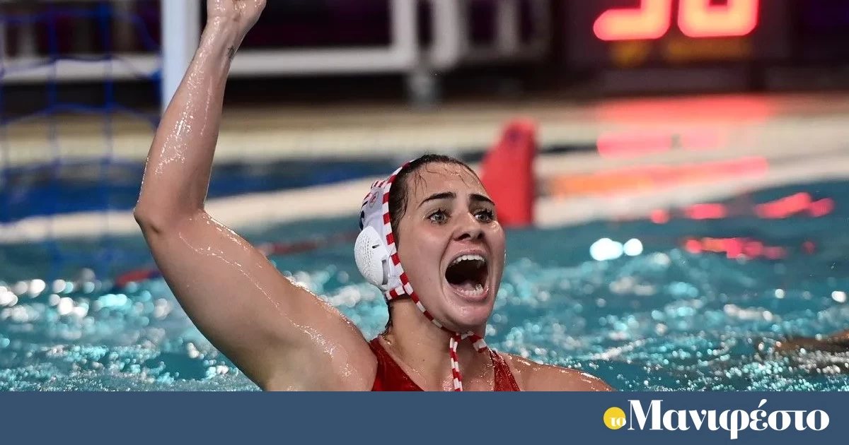 Επική εθνική πόλο γυναικών: στον τελικό του World Cup με μαγική ...
