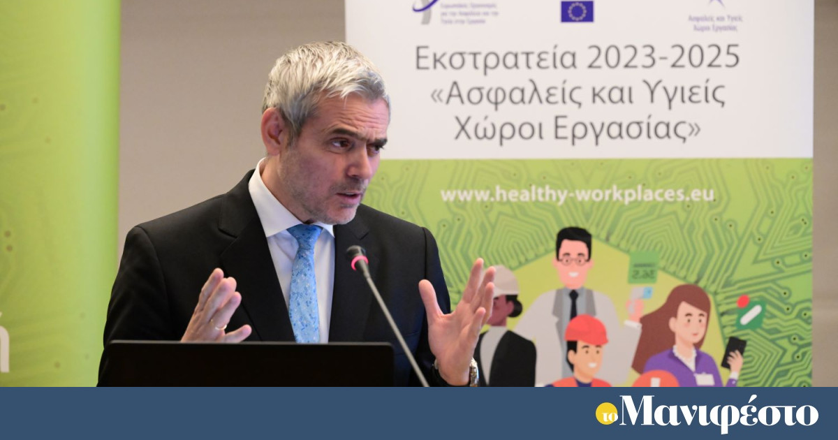 Καραγκούνης: Προσλήψεις μέσω εφαρμογής στο κινητό - Τι αλλάζει με το ...