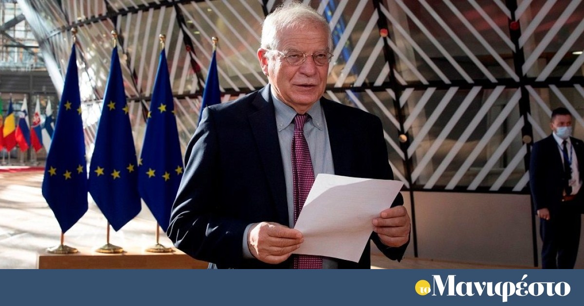 Μπορέλ: Η Τουρκία είναι το σημαντικότερο θέμα της ατζέντας