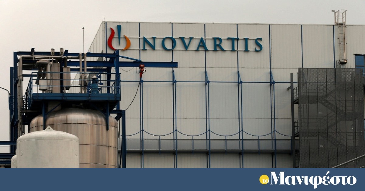 Κατά της Novartis η κυβέρνηση για αποζημίωση της Ελλάδας