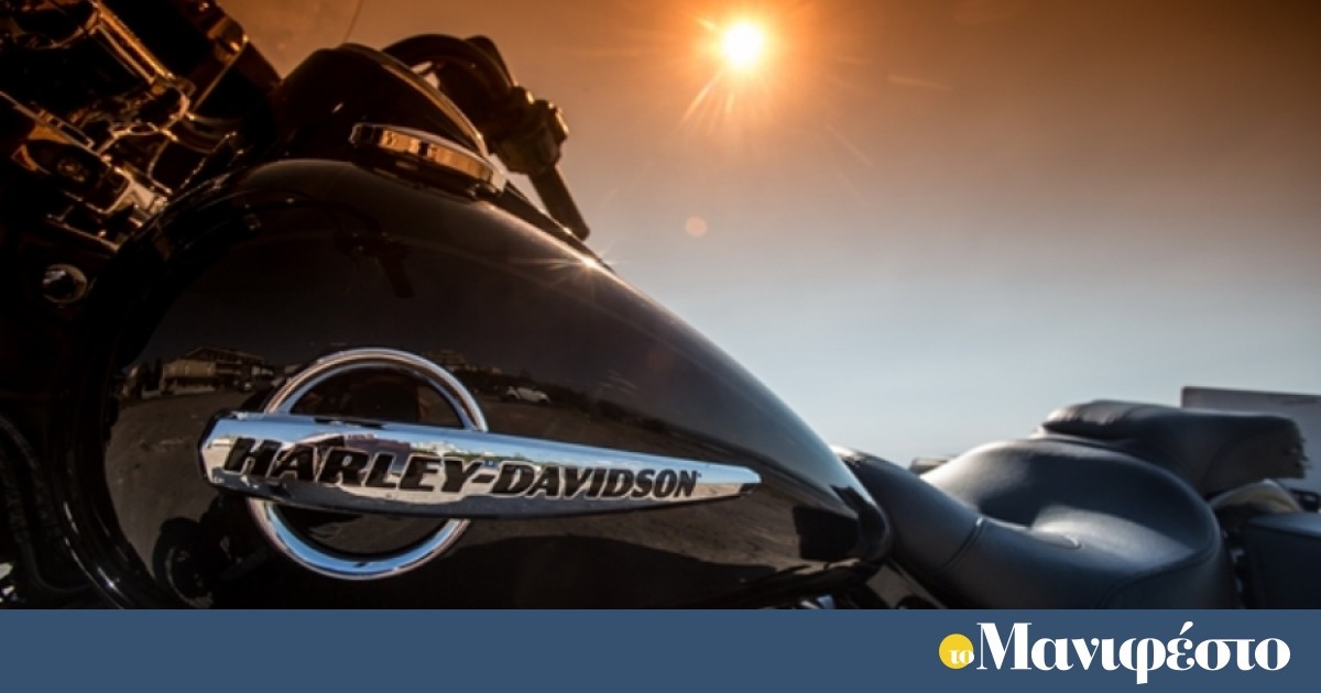 Harley On Tour 2020: To φορτηγό της Harley-Davidson έκανε στάση και ...
