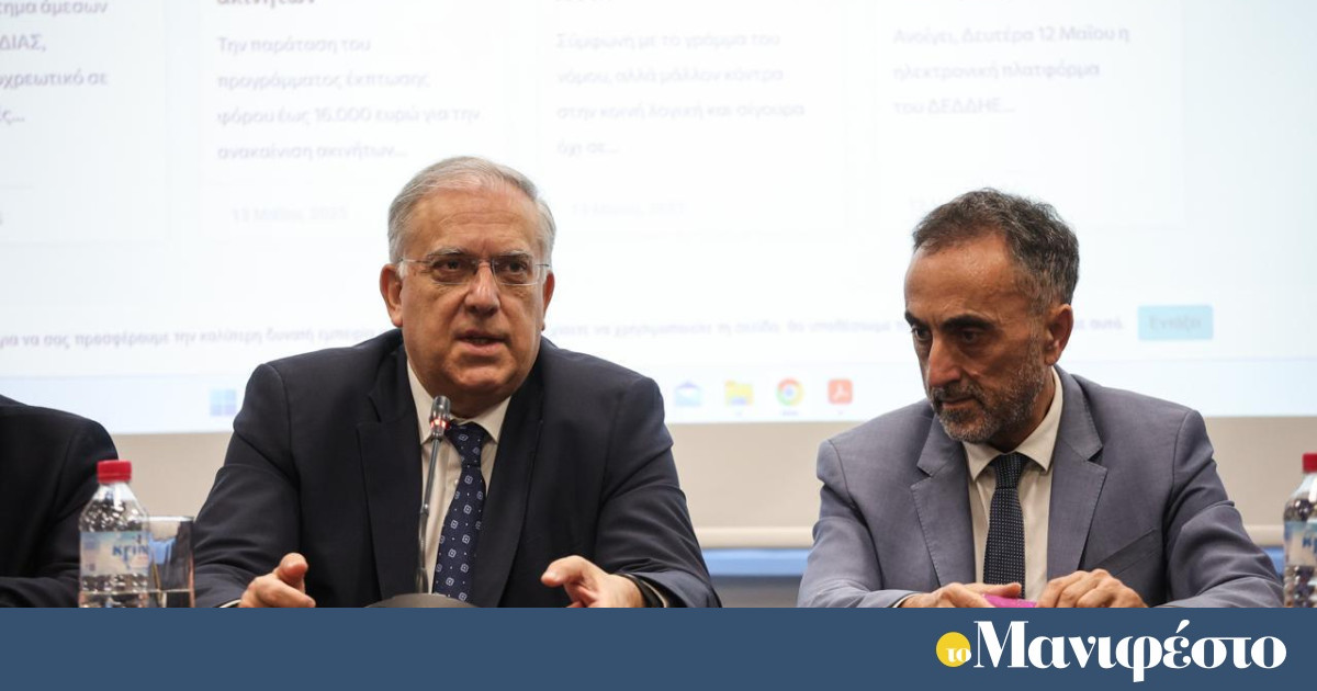 Θεοδωρικάκος: Στρατηγικό αναπτυξιακό σχέδιο για τη Δυτική Ελλάδα