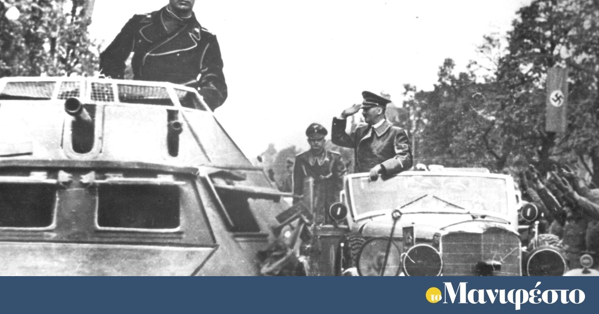 Μάιος 1945: ηττήθηκε ο ναζισμός, ανάσανε η Ευρώπη