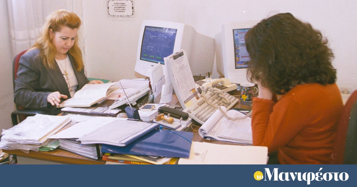 Αξιολόγηση: ή τώρα ή ποτέ