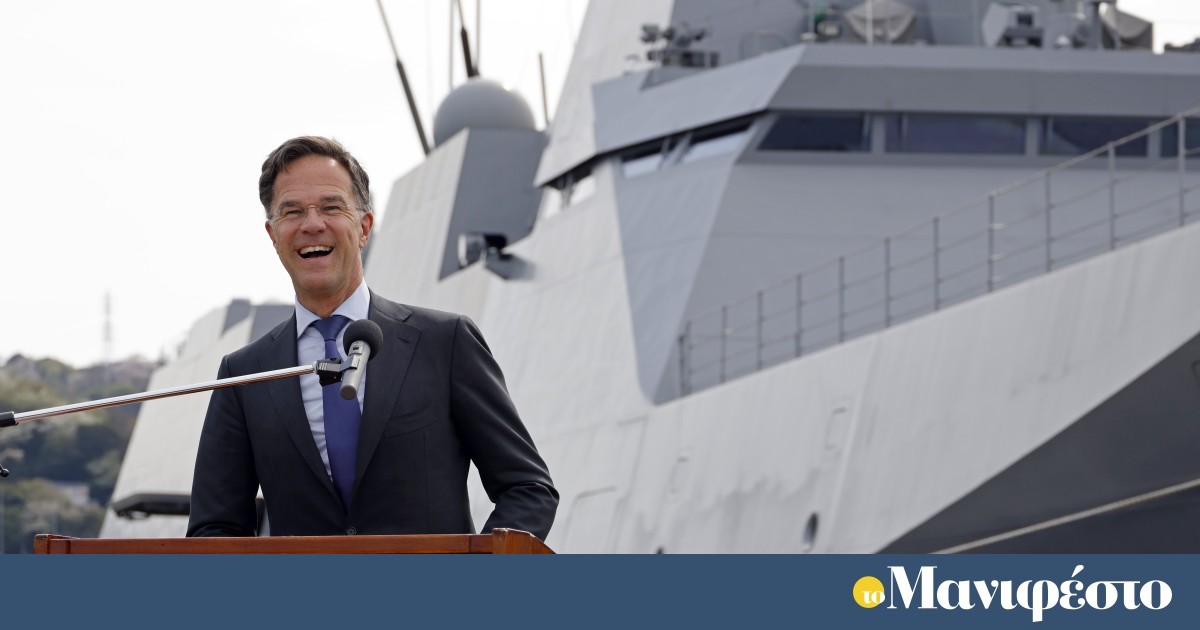 ΝΑΤΟ: ο Μαρκ Ρούτε προτείνει αύξηση αμυντικών δαπανών στο 5% του ΑΕΠ ...