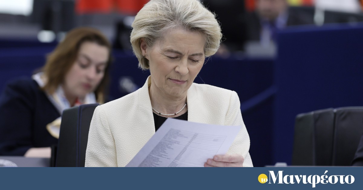 Η ΕΕ ετοιμάζει αντίμετρα 95 δισ. ευρώ κατά των ΗΠΑ αν ναυαγήσουν οι ...