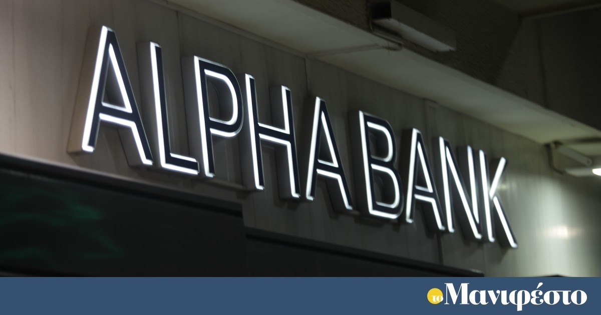 Η Alpha Bank χρηματοδοτεί τη νέα εποχή της Στοάς Αρσακείου