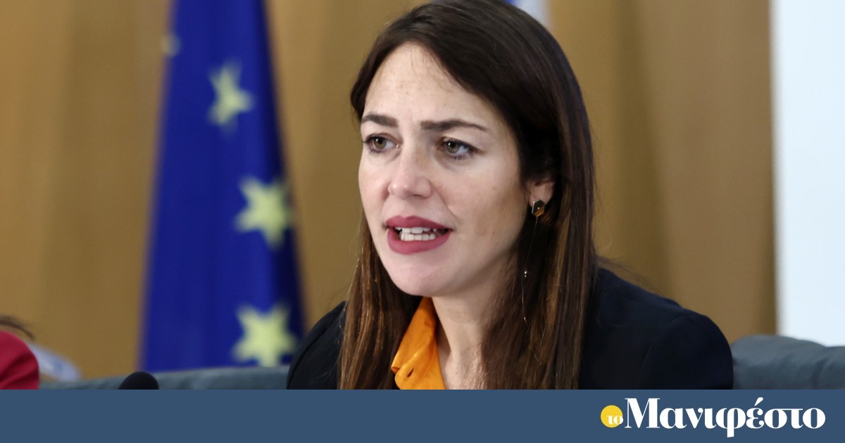 Μιχαηλίδου: Καμία ανοχή στη διαφθορά μετά τις ενδείξεις κακοδιαχείρισης ...