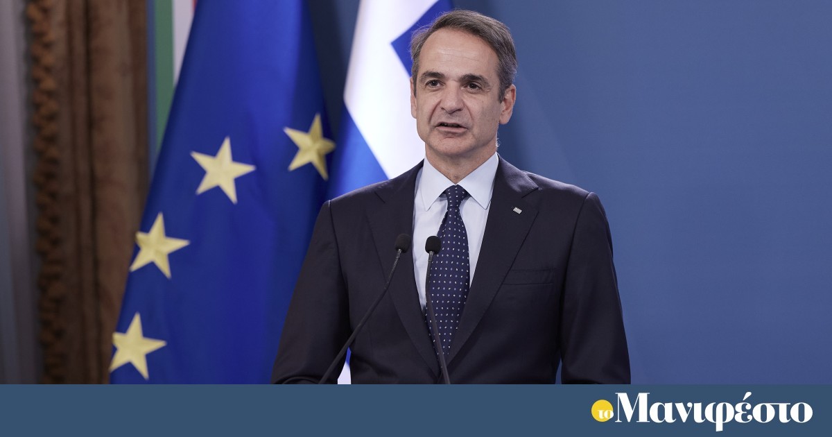 Οι ΛΟΑΤΚΙ+ ανάμεσά τους, η βαλίτσα του πρωθυπουργού και τα στοιχήματα ...
