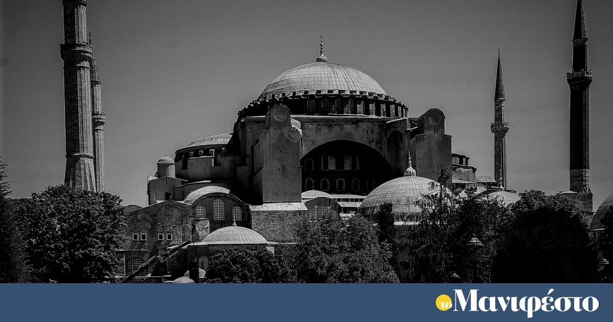 Σαν σήμερα ο θόλος της Αγίας Σοφίας στην Κωνσταντινούπολη καταρρέει από ...
