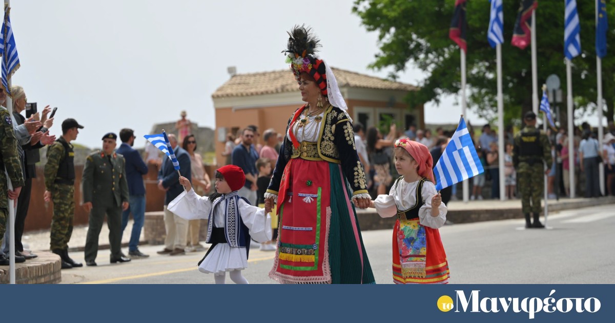 21 Μαΐου 1864 – Η Ένωση των Επτανήσων με την Ελλάδα: το όνειρο γίνεται ...
