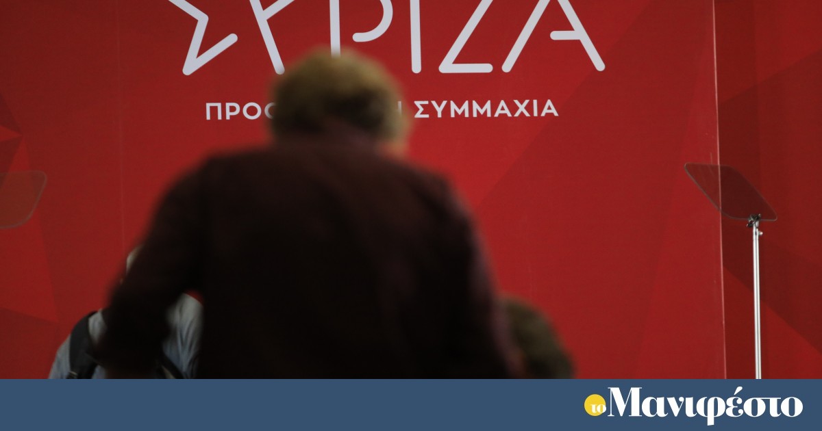 Η πρόταση για προανακριτική του ΣΥΡΙΖΑ και οι αθλιότητες κατά Μητσοτάκη