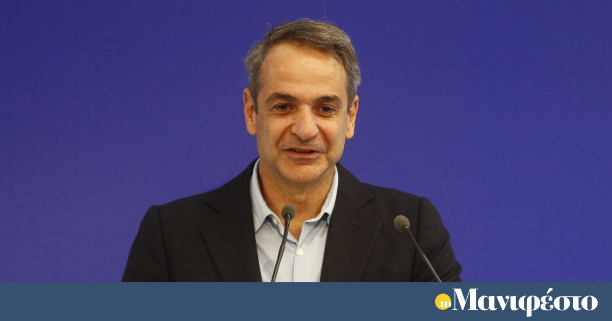 Στα Μέγαρα το Σάββατο ο Κυριάκος Μητσοτάκης - Θα βρεθεί στα εγκαίνια ...