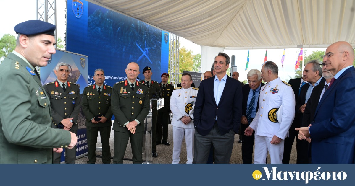 Στην ΑΣΔΕΝ ο Κυριάκος Μητσοτάκης - Η δωρεά Λασκαρίδη στις ένοπλες ...