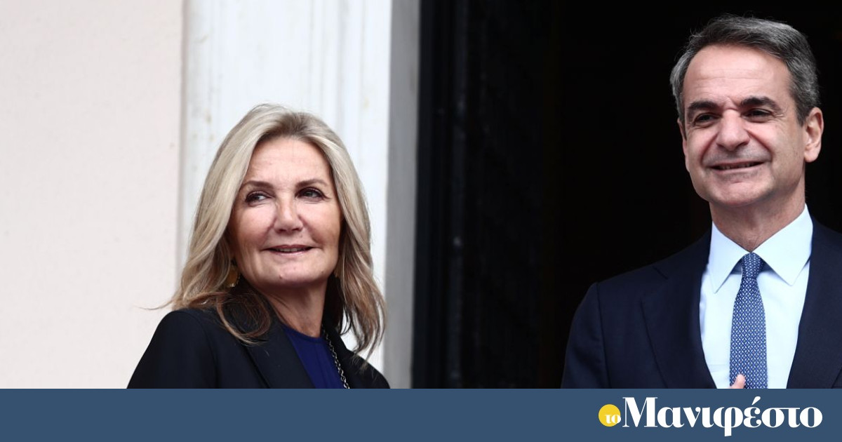 Κυριάκος Μητσοτάκης και Μαρέβα Γκραμπόφσκι βρέθηκαν στην αποφοίτηση του ...