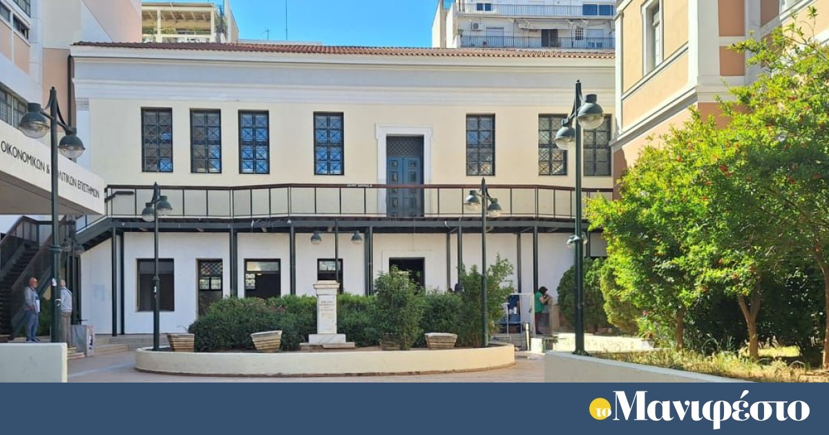 Μεταμορφώθηκε η Νομική Αθηνών: Χωρίς πανό και γκράφιτι μετά την ...