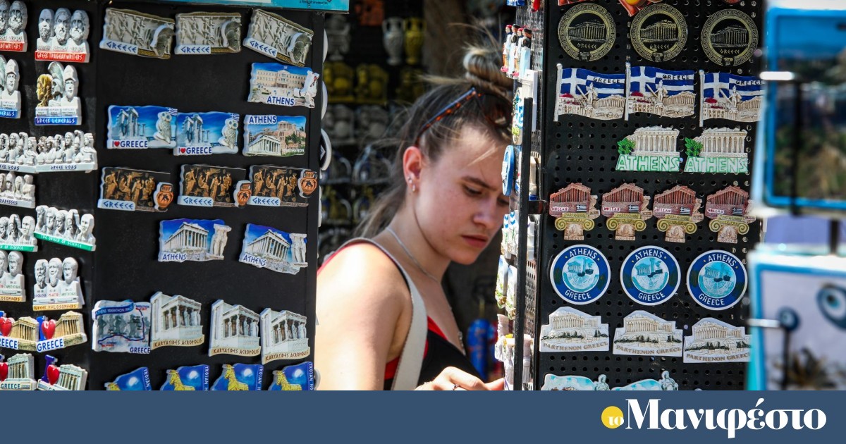 Τράπεζα της Ελλάδος: 40,7 εκατ. οι ξένοι τουρίστες που επισκέφθηκαν την ...