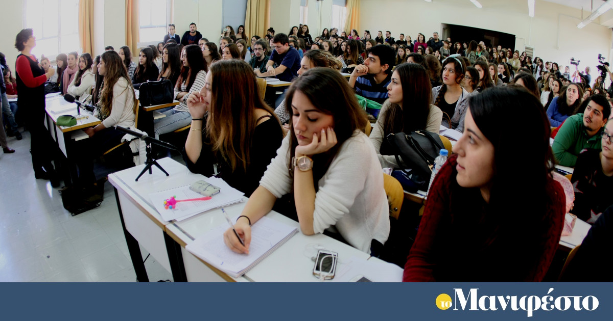 Έξι μη κρατικά πανεπιστήμια ξεκινούν τη λειτουργία τους στην Ελλάδα από ...