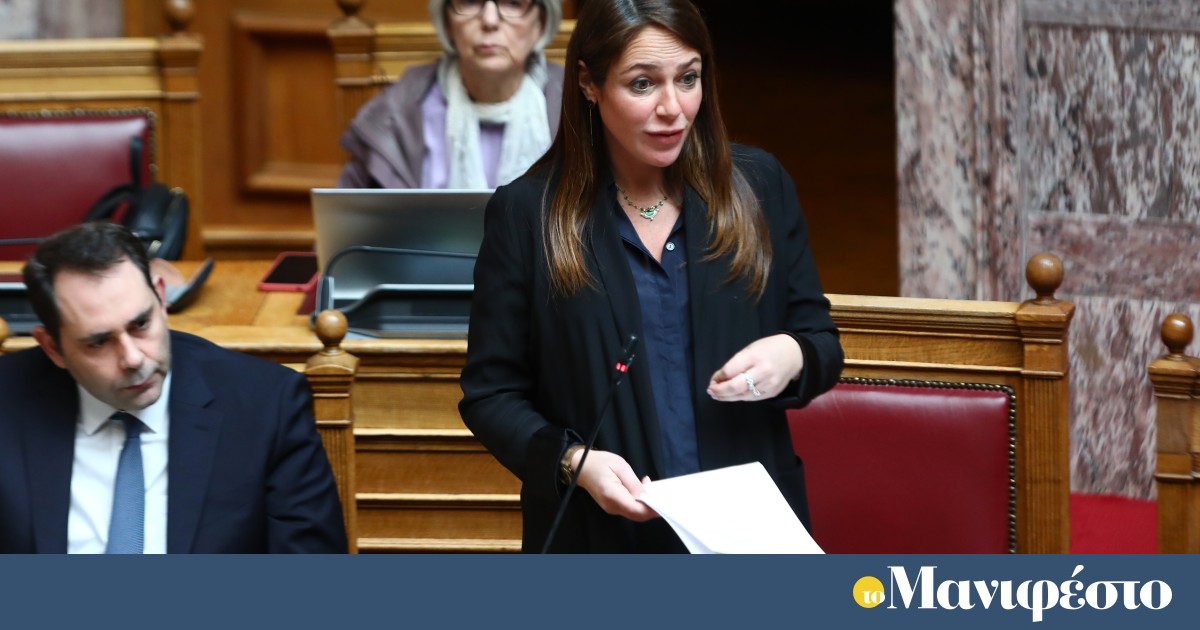 Μιχαηλίδου: Στην Τρίτη στη Βουλή το νομοσχέδιο για την κοινωνική ...
