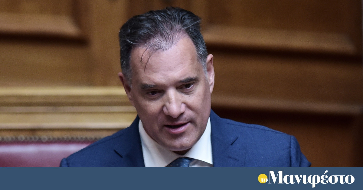 Σκευωρία Novartis: σήμερα καταθέτει ο Άδωνις Γεωργιάδης απέναντι στους ...