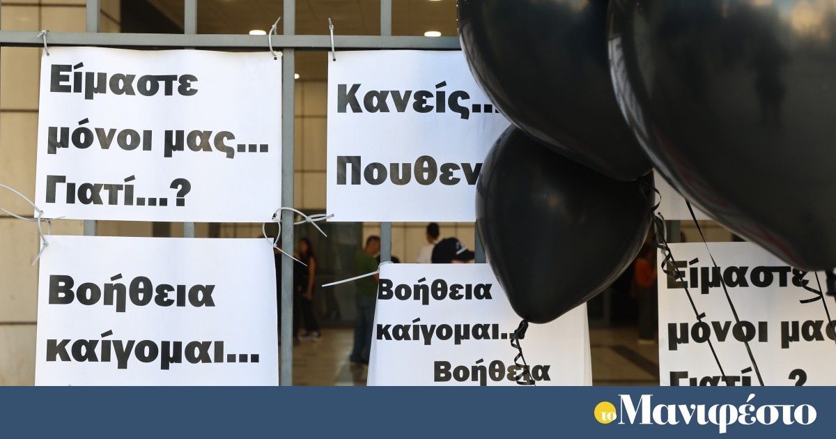 Υποκριτές και αμνήμονες: ο ΣΥΡΙΖΑ, το Μάτι και τα Τέμπη