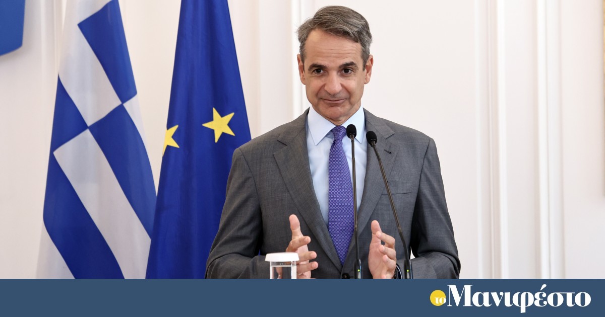Κυριάκος Μητσοτάκης: Όσοι αρνούνται την αξιολόγηση αρνούνται να ...