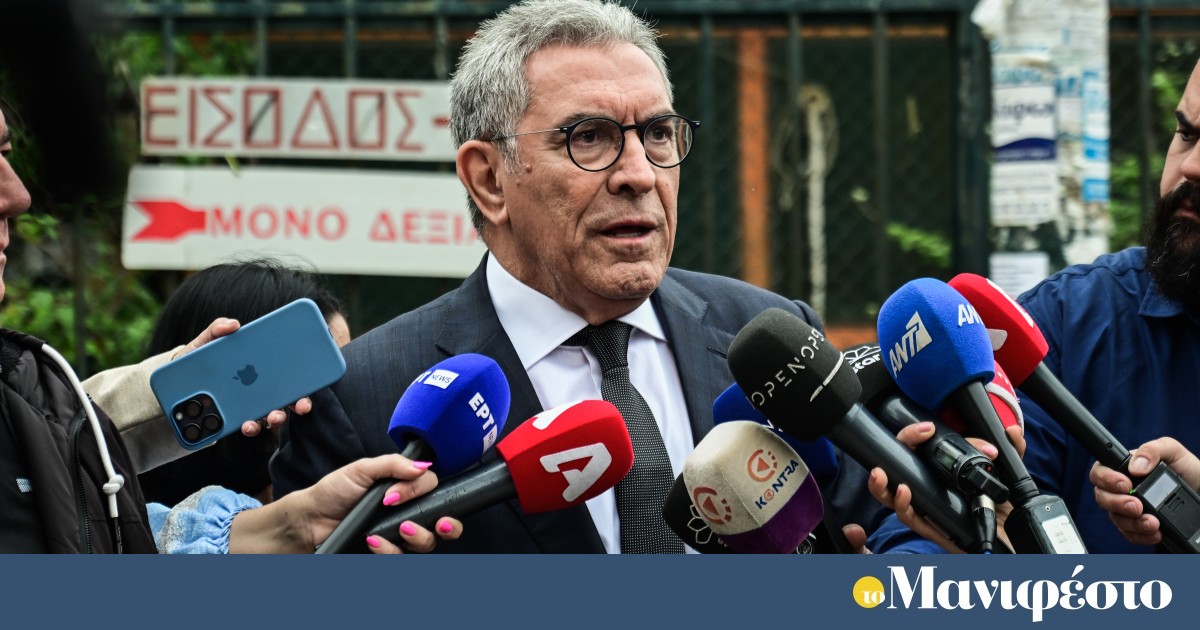Βασίλης Καπερνάρος: Στο μικροσκόπιο τα 30 εκατ. που συγκεντρώθηκαν για ...
