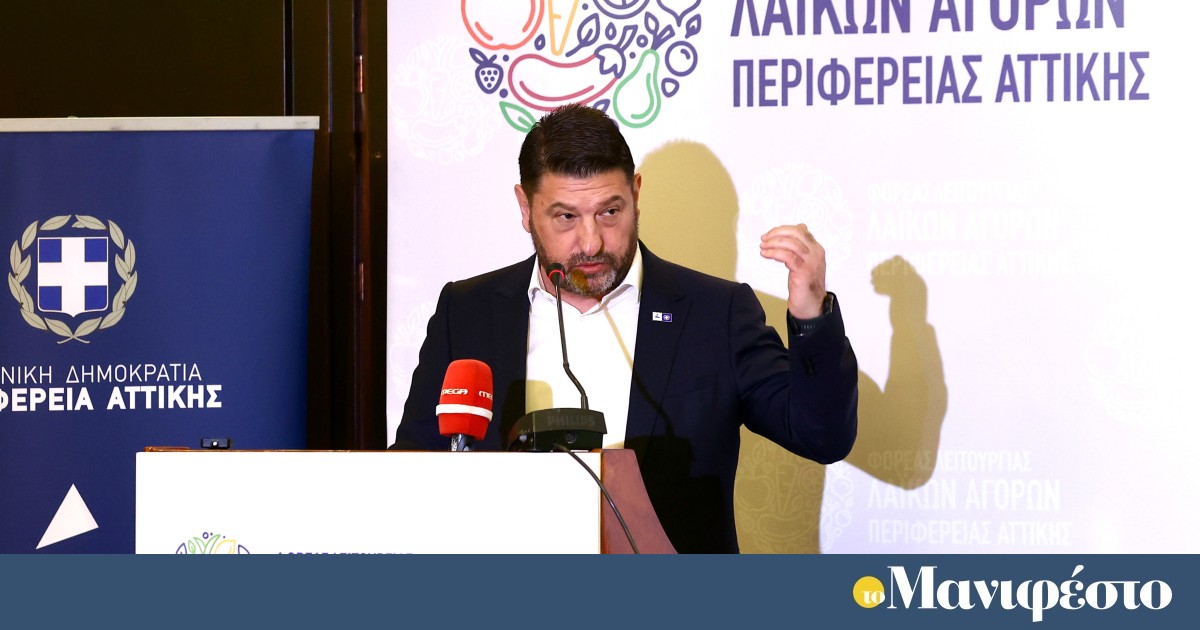 Νίκος Χαρδαλιάς: Μονόδρομος ο εκσυγχρονισμός των λαϊκών αγορών - Η ...