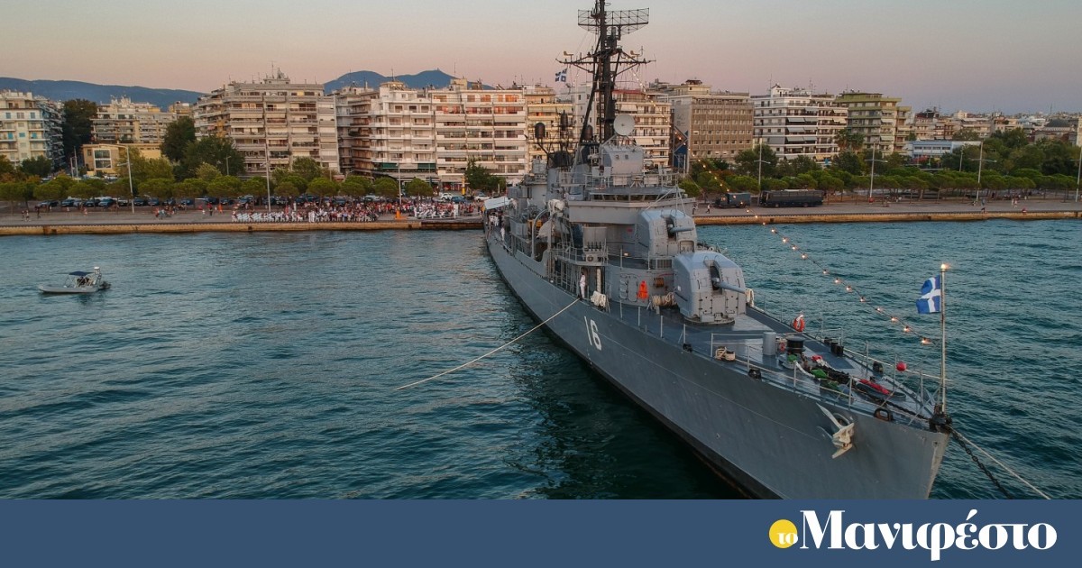Σαν σήμερα το 1973 εκδηλώθηκε η ανταρσία στο αντιτορπιλικό «Βέλος»