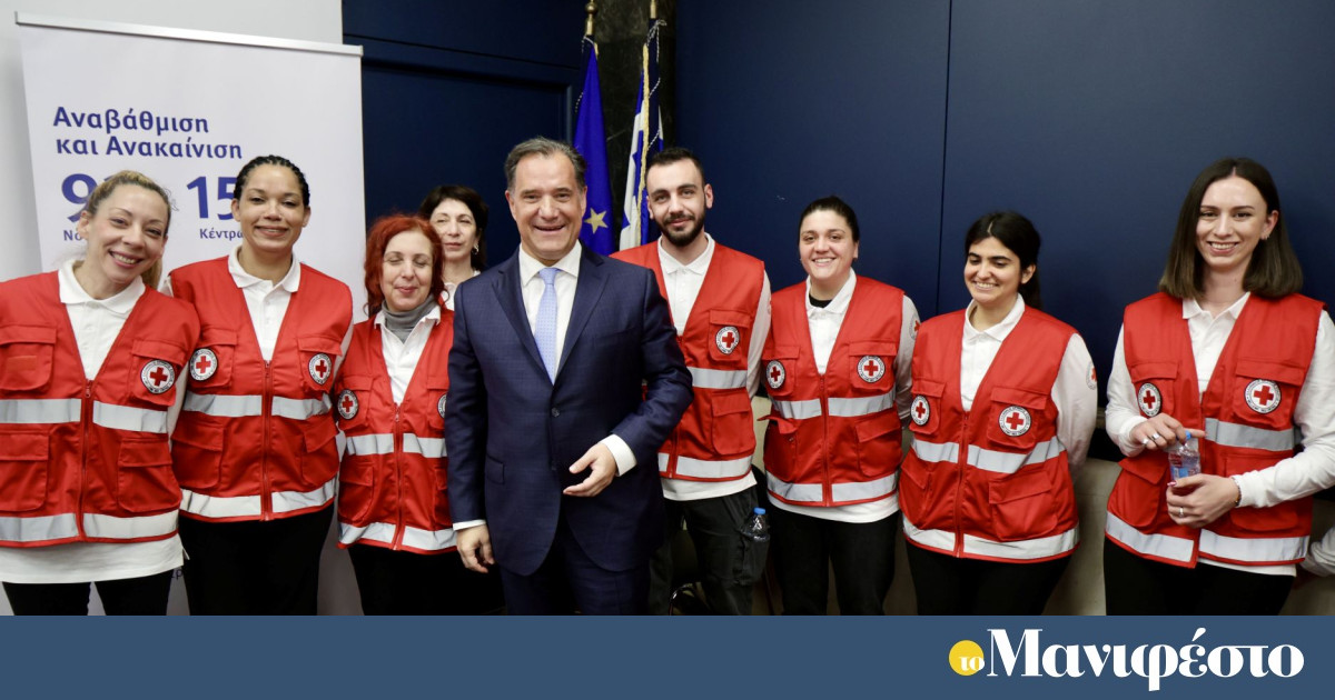 Γεωργιάδης για εθελοντές Ερυθρού Σταυρού στα Επείγοντα: Τους ευχαριστώ ...