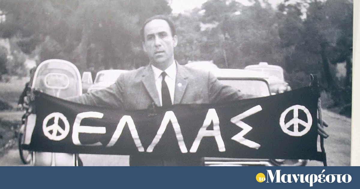 Σαν σήμερα το 1963 άφησε την τελευταία του πνοή ο Γρηγόρης Λαμπράκης
