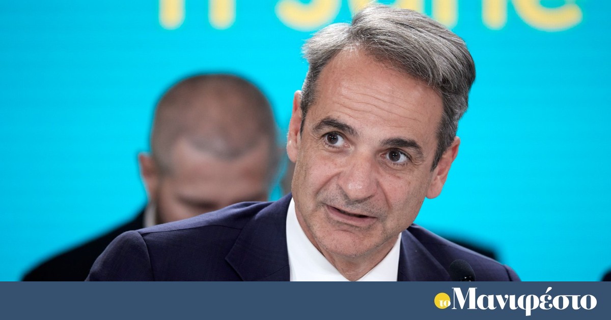 Μητσοτάκης από Οδησσό: Η Ελλάδα στηρίζει την Ουκρανία - Να ασκήσουμε ...